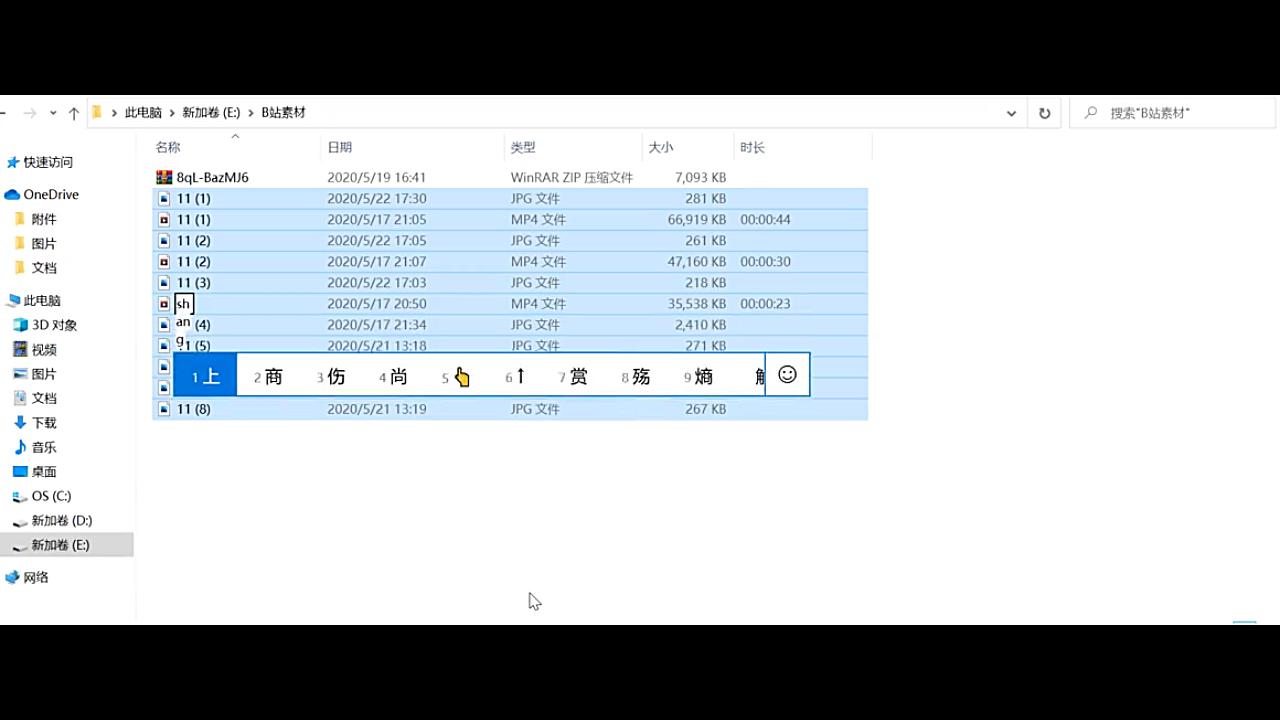 如何批量重命名文件