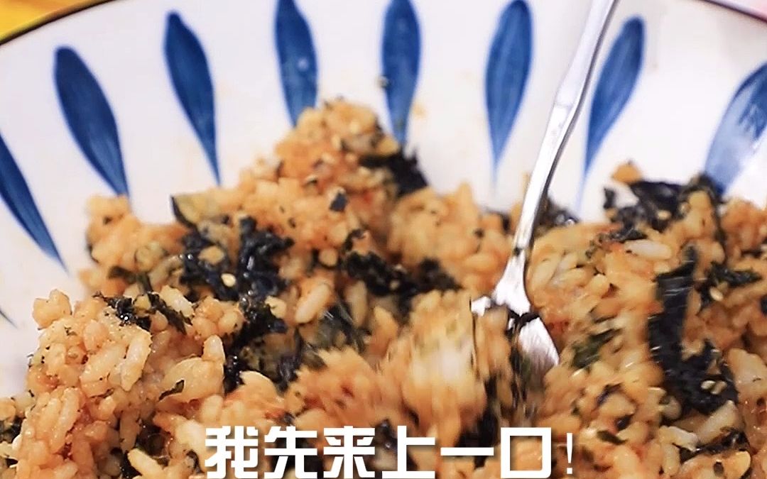 米饭的神仙吃法,这一口下去太过瘾了!