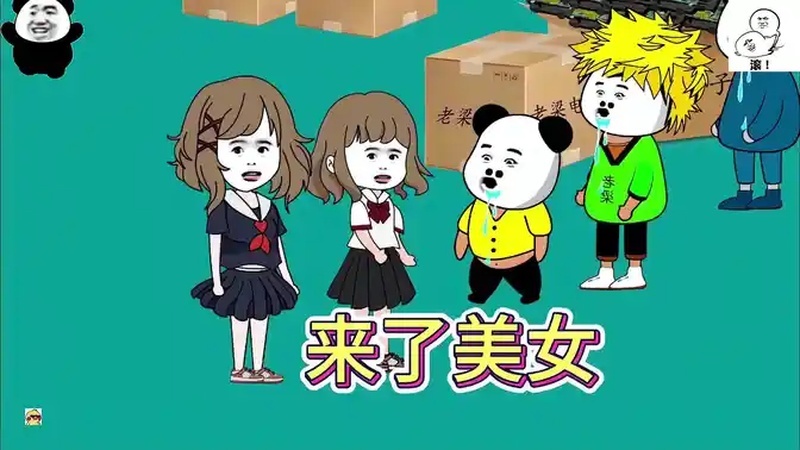 老是一下班就开会,难道上班就不能开会吗?