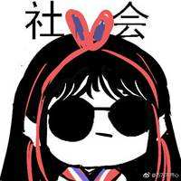 单片机大爷 
