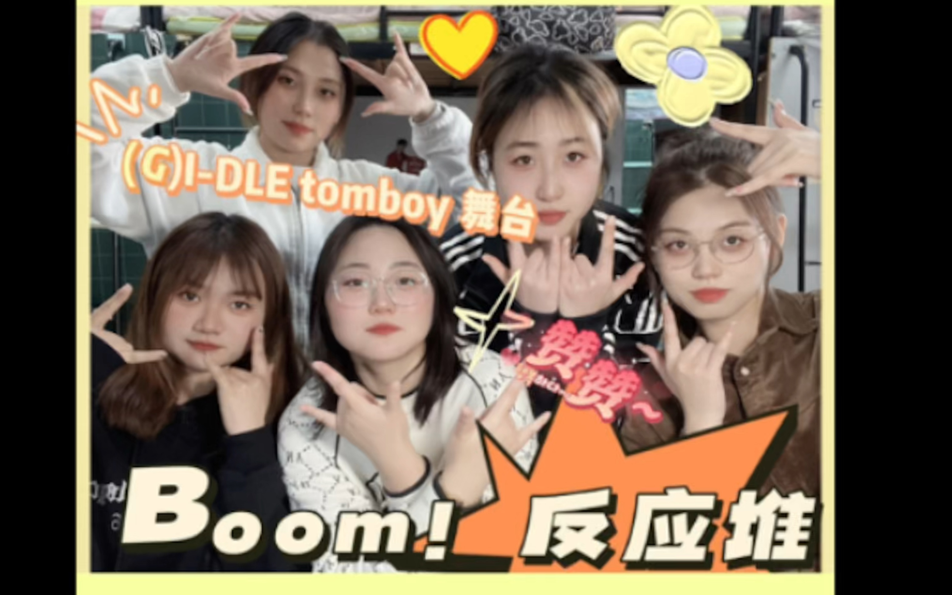 (G)- IDLE全新回归舞台TOMBOY,韩娱小白被当场圈粉,直呼“赢麻了”