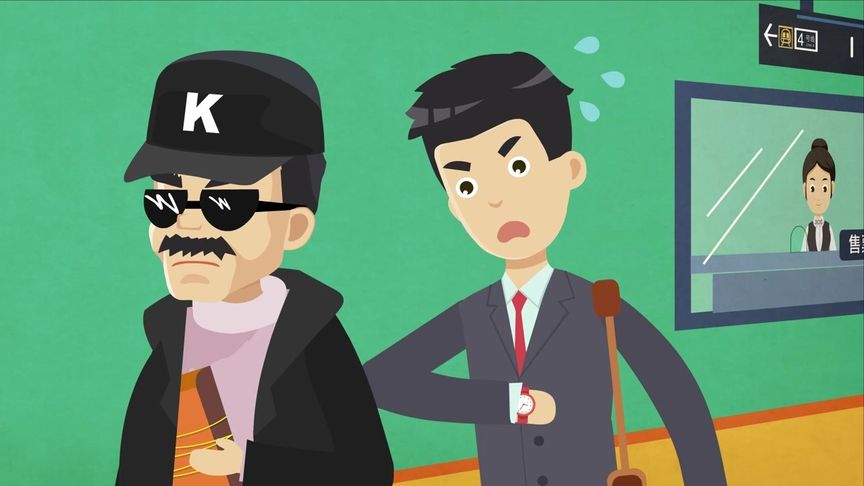 反恐怖安全主义法