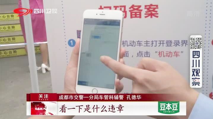 交管12123APP——足不出户,一键搞定