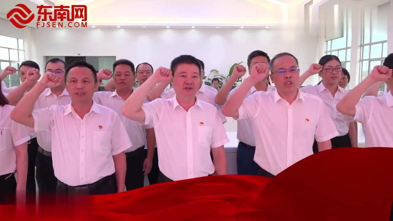 莆田市总工会、福建高速莆田分公司联合开展迎"七一"主题活动