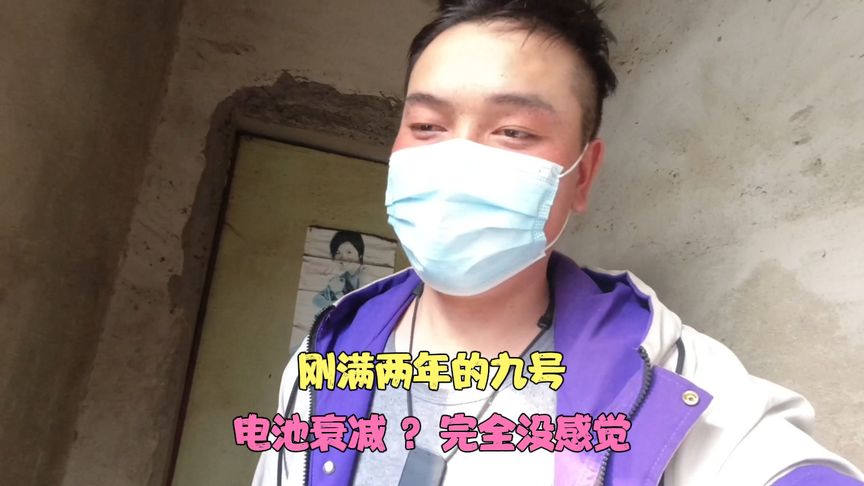 大千的九号电动车两岁了,66一年的智能服务,又又又要续费了