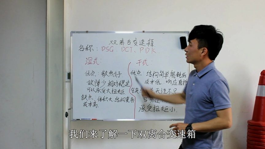 【车戏无聊说】之双离合变速箱湿式和干式的区别