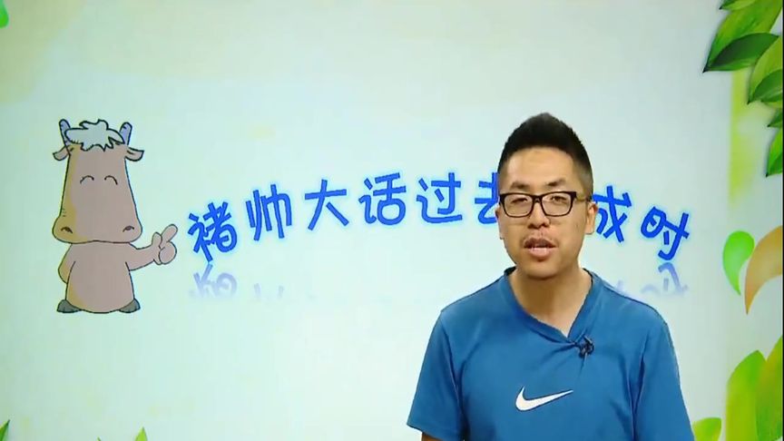 新概念英语:过去完成时的结构及使用原则,重点语法及时态之一