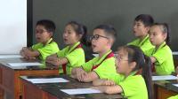 《出塞》欣赏教学视频