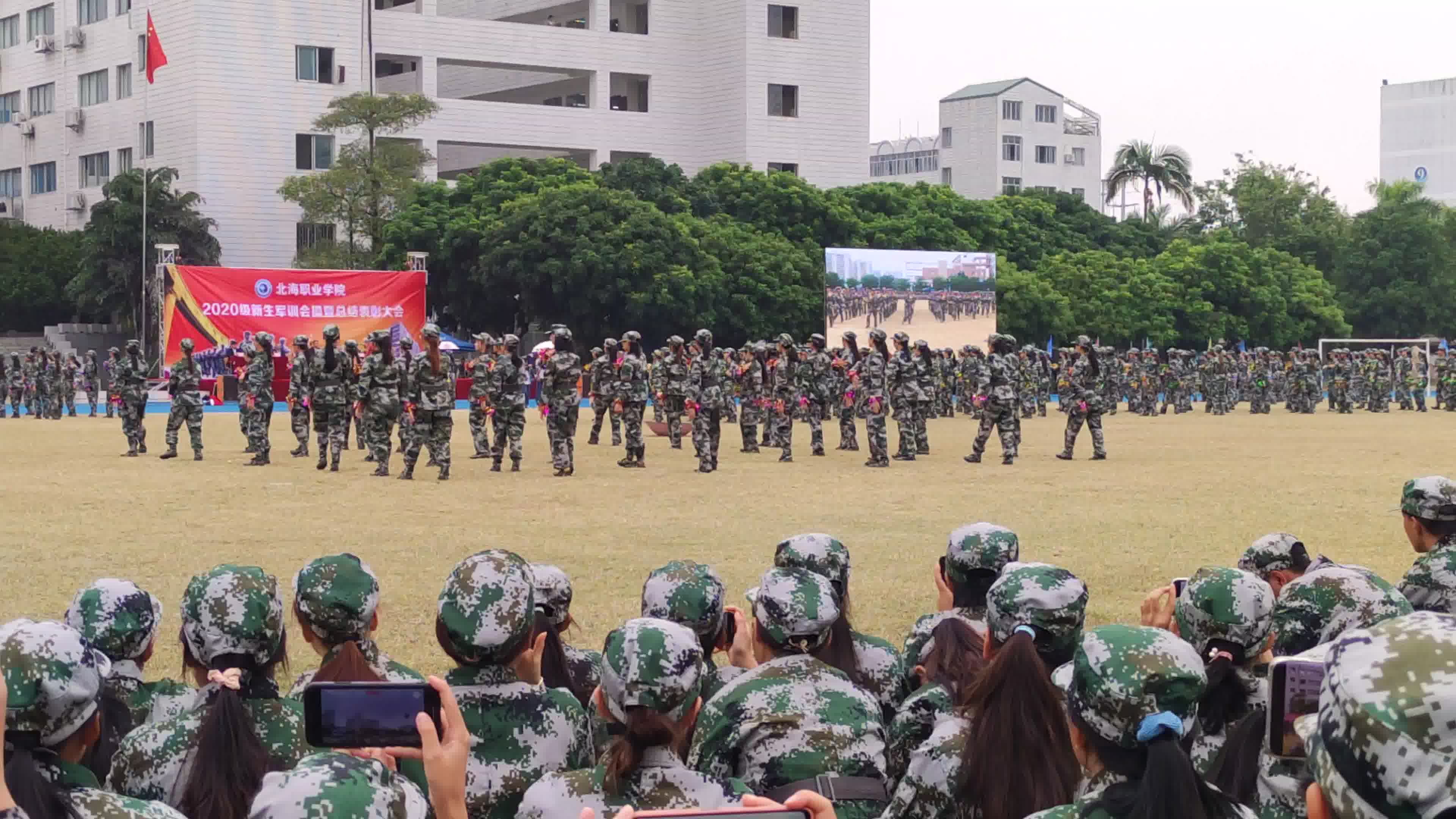 北海职业学院军训