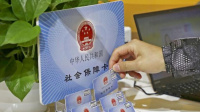 社保卡到期,这些事要注意!