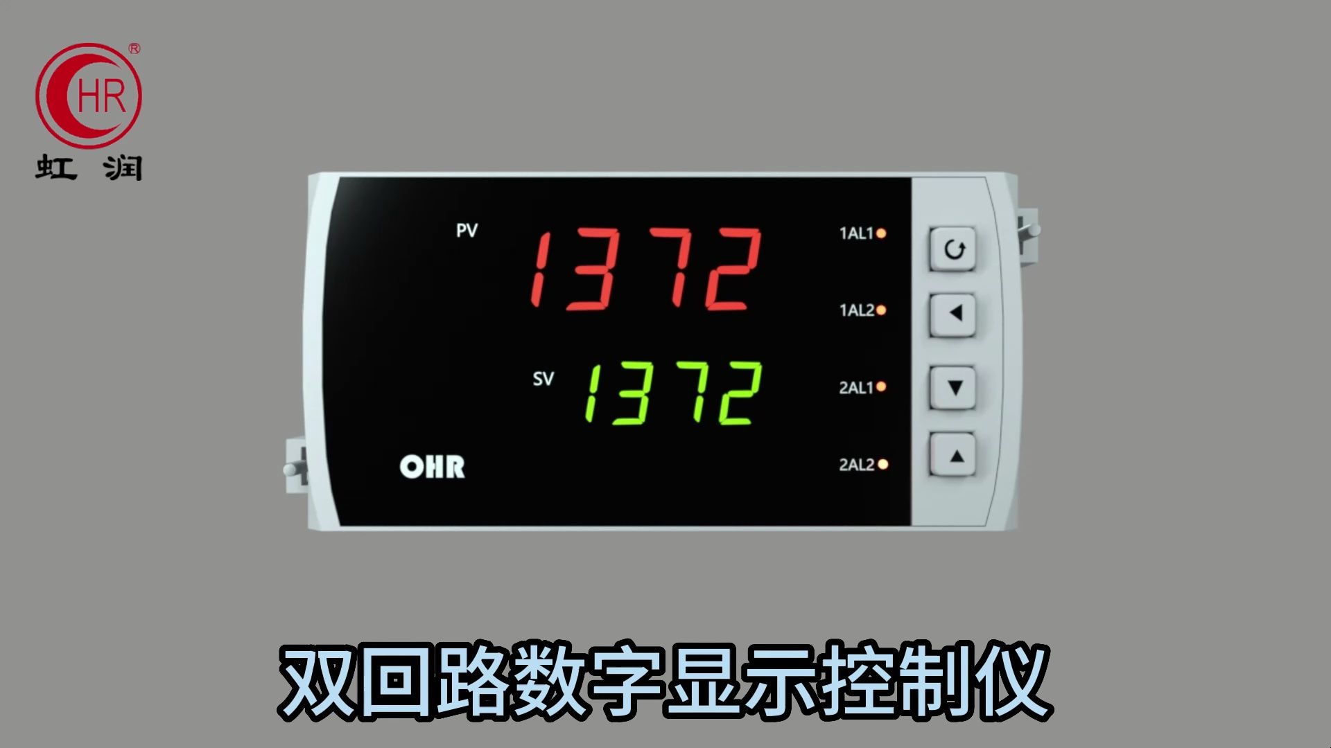 ...E200系列双回路数字显示控制仪,全切换信号输入,丰富的输出功能,加...
