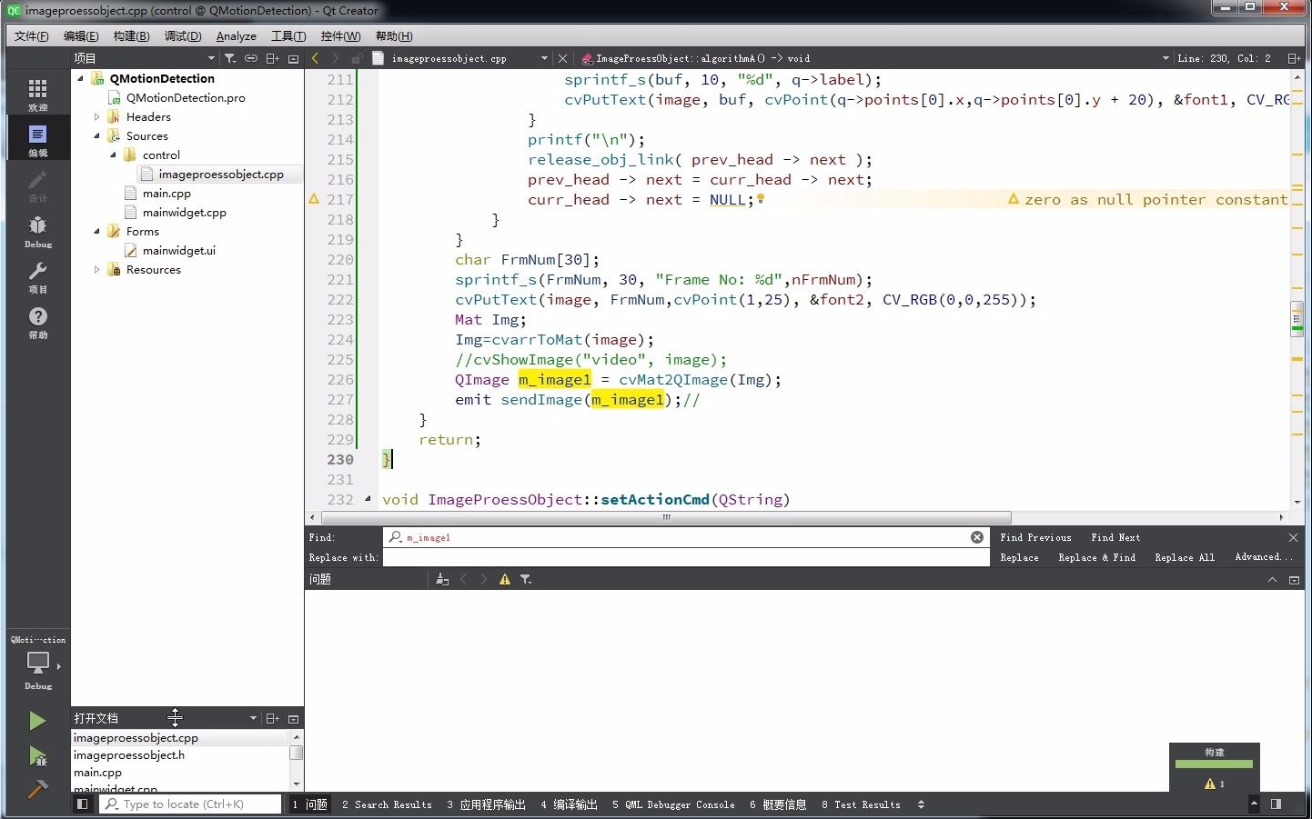 Qt之opencv移动目标检测计数