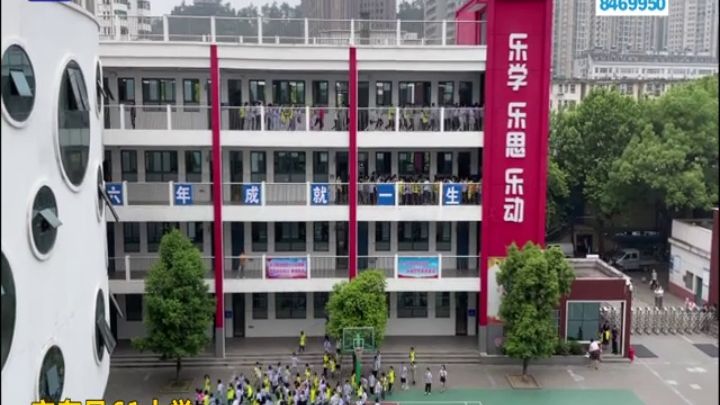 我市各学校积极开展防灾减灾疏散演练