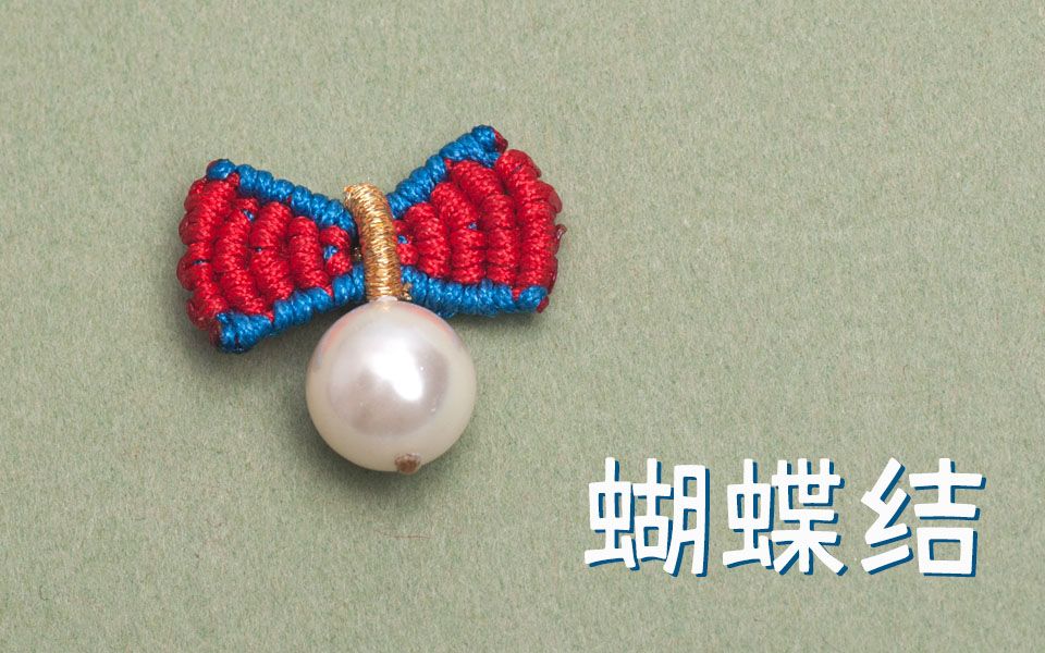 白雪公主的蝴蝶结【编绳教程】迪士尼在逃公主系列DIY手链教程分解  春晓纪