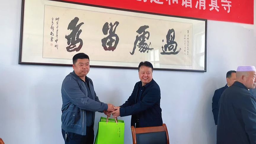 尔德节期间县四大班子领导看望慰问了少数民族代表委员