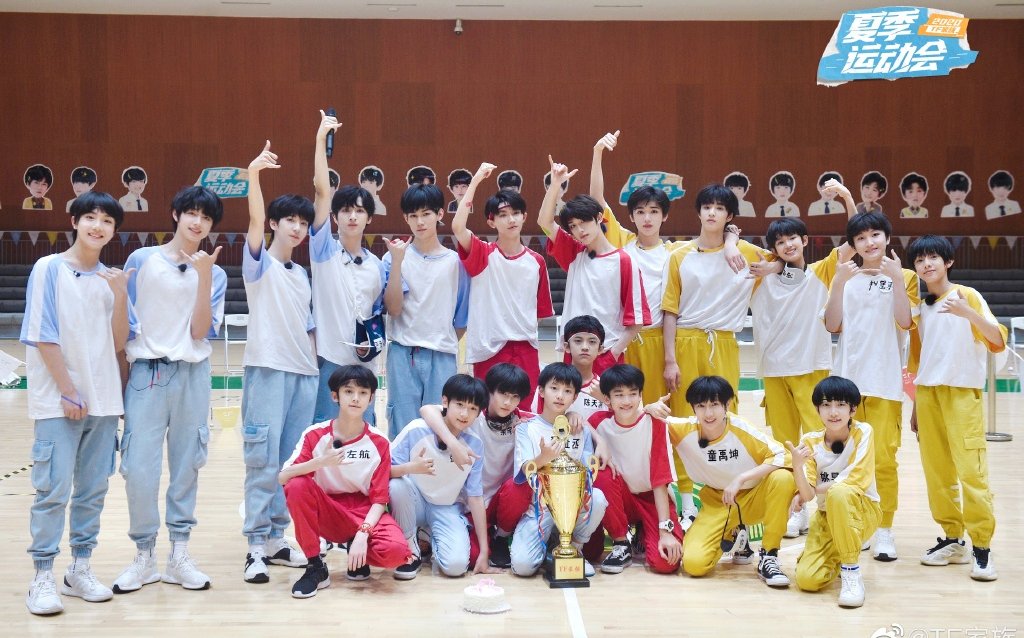 2020TF家族夏季运动会结果揭晓及颁奖仪式(高清版) 20200627