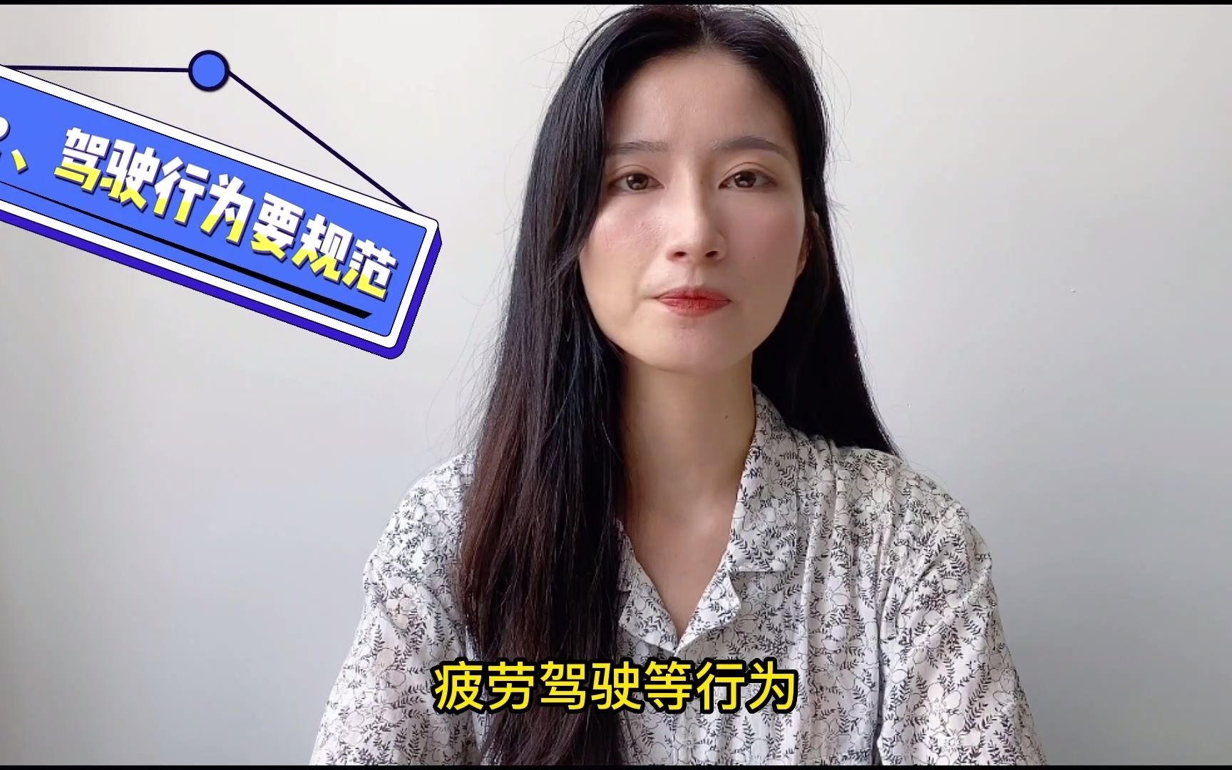 管理司机 车队长可以用这4招!