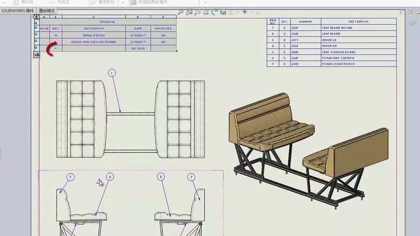 又是一个人性化的新功能,SOLIDWORKS PDM 2018修订表集成