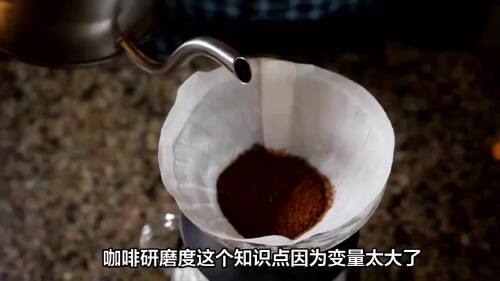 如何正确理解咖啡研磨度与时间的关系?怎样快速调整咖啡的研磨度