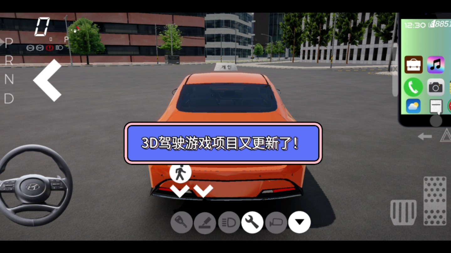 3D驾驶游戏项目又更新了!