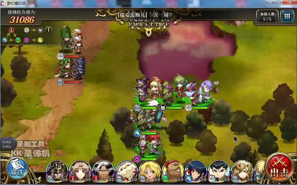 【梦幻模拟战】封印战域(第一战域)70级全成就无时钟