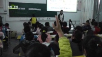 20141106四年级数学示范课课堂实录