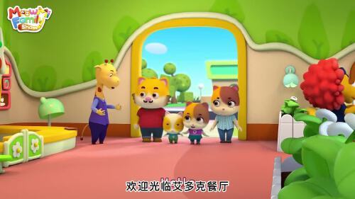 儿童益智动画猫咪宝贝学习餐厅就餐礼仪好习惯