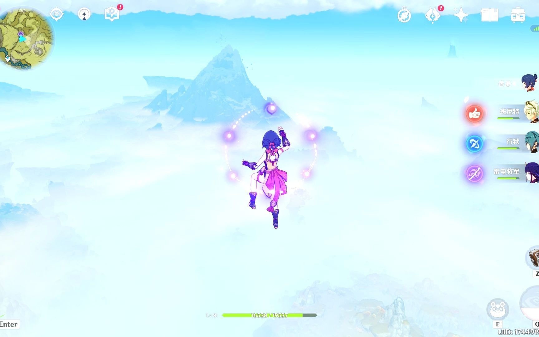【原神bug】飞天纵游