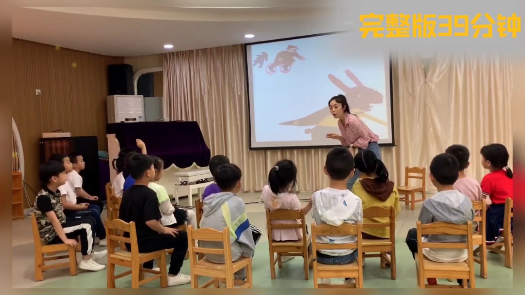 幼师公开课|大班语言绘本《蜂蜜失窃迷案》