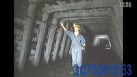 煤矿安全生产现场培训-井下通风视频教材