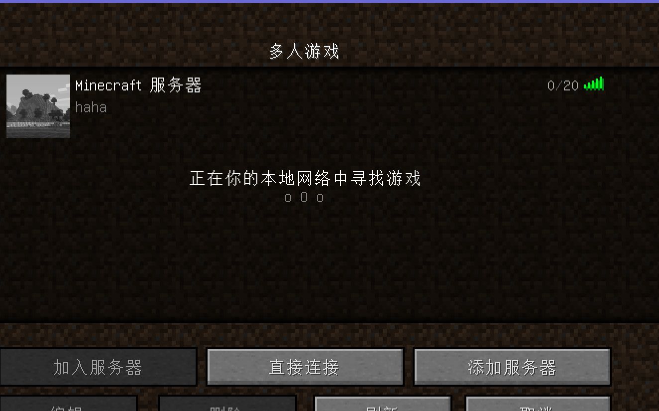 【开服】阿里云白嫖ECS服务器来我的世界开服,只有1M带宽,UP教你...