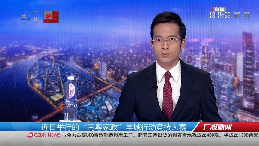 【广州年底将建成176家家政服务站】今天(11/14)