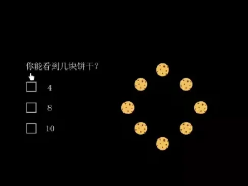 一年级数学 |3 准备课和认识位置:数数2