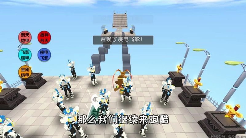 迷你世界:为了召唤一个无敌金刚铠甲