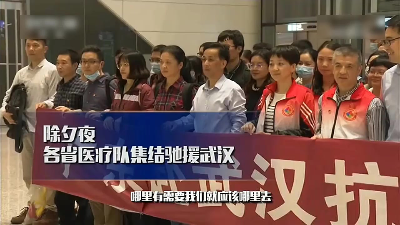 谨以此短片致敬最美逆行者!