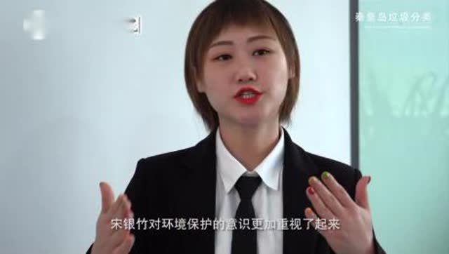 .b>垃圾分类宣传