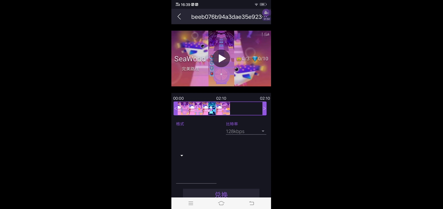 视频到mp3下载