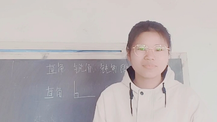直角锐角钝角的认识二年级