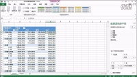 Excel 2013:对数据透视表数据进行排序、筛选、汇总和计算