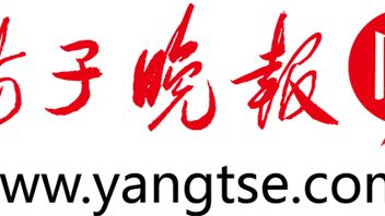 【视频】第五讲:综合所得按年适用新税率表,中低收入者享受个税改革...