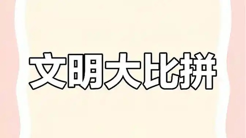 世界盒子经济模组:微型世界发展挑战