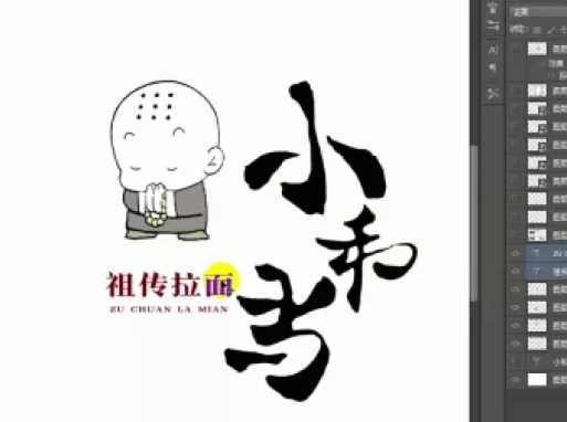 ps字体logo设计教程视频