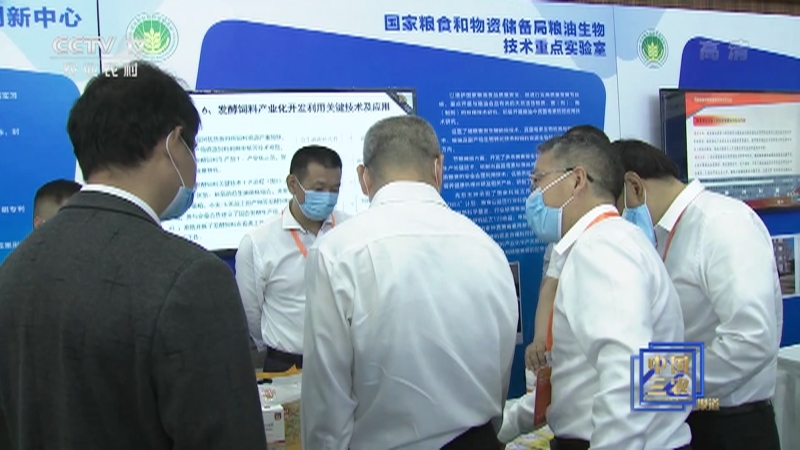 [中国三农报道]2021年全国粮食和物资储备科技活动周启动