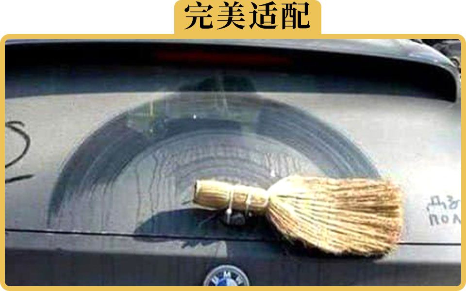 如何自己更换雨刮胶条?