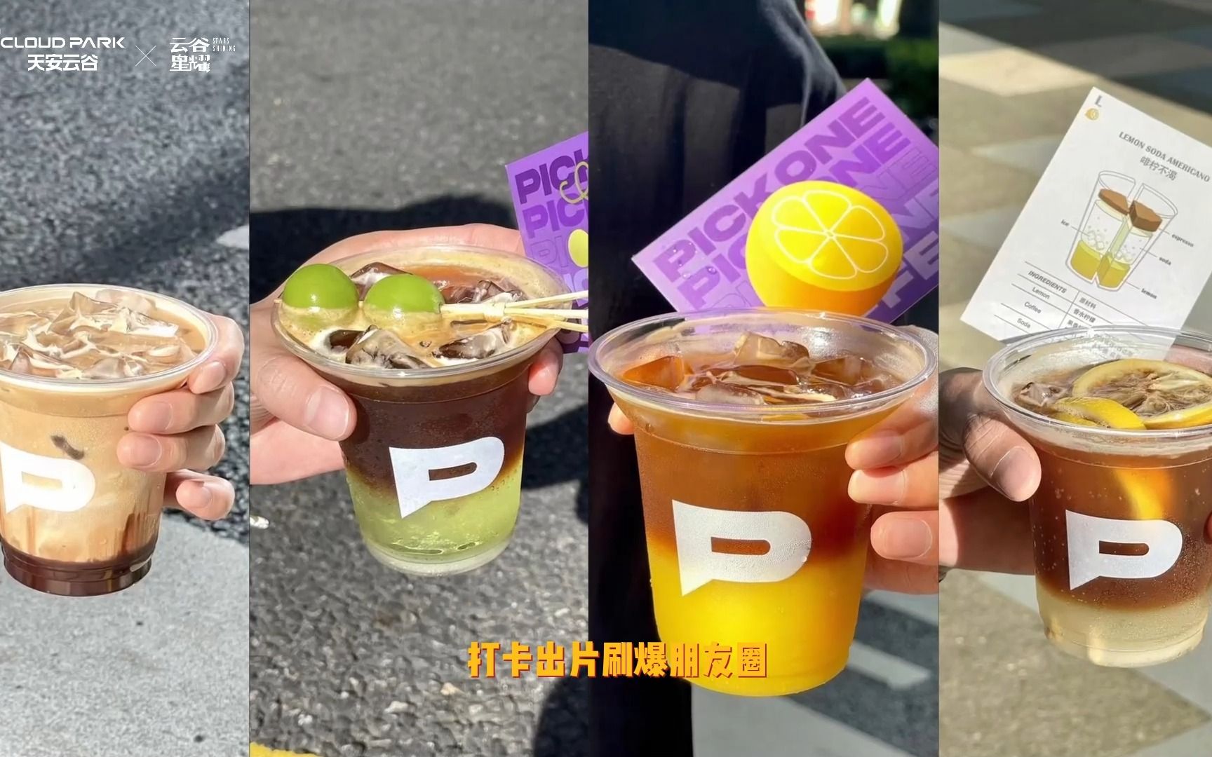 深圳居然有能自己当「咖啡师」的咖啡店?!