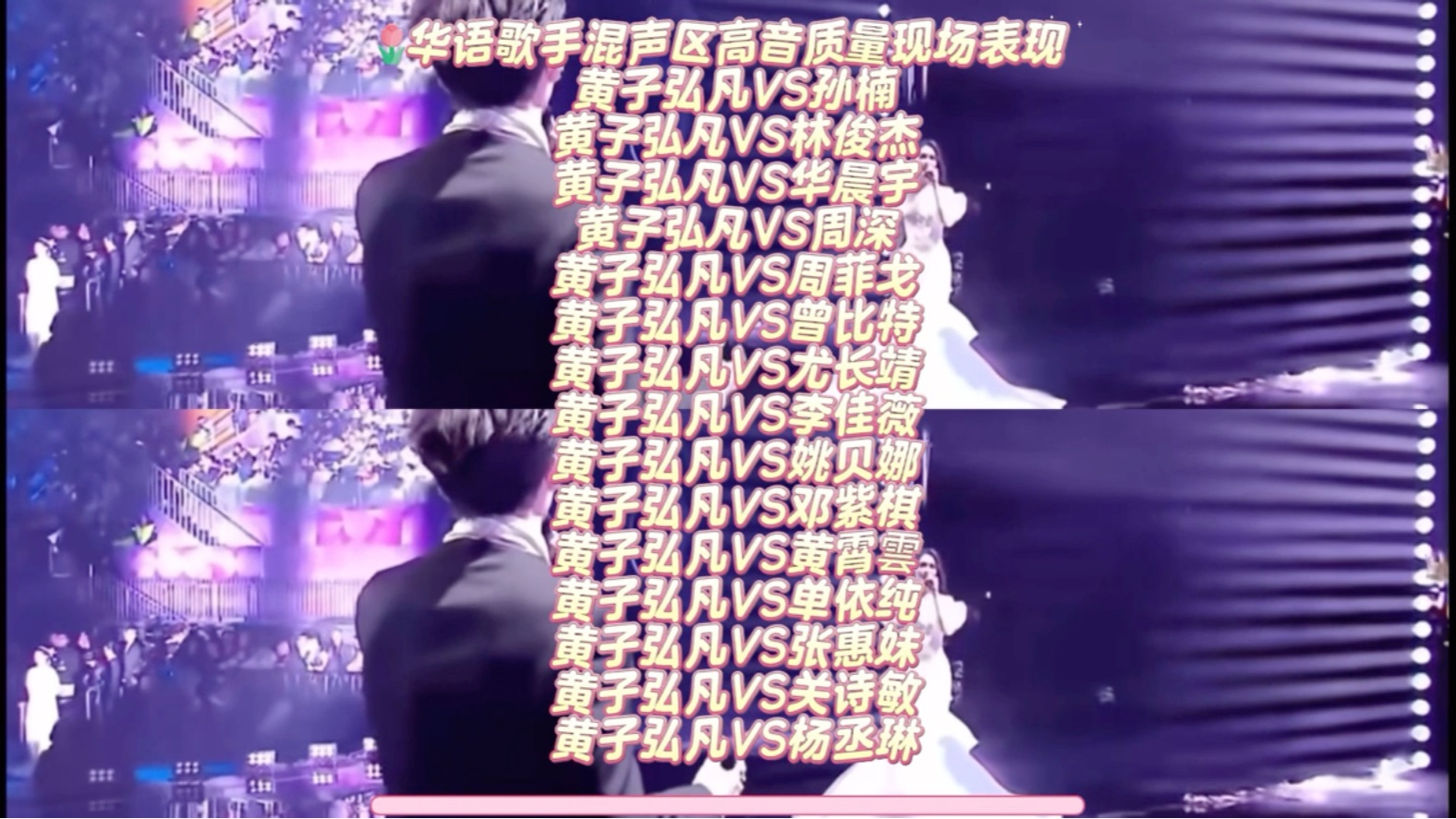 {真声男高音}华语男歌手现场混声高音高质量对比如何唱好全真声高音!