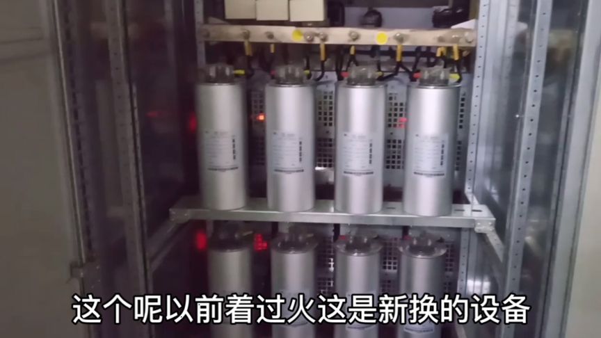 配电室,电容柜容量计算,听听老师傳经验,总有故障可能配置错!