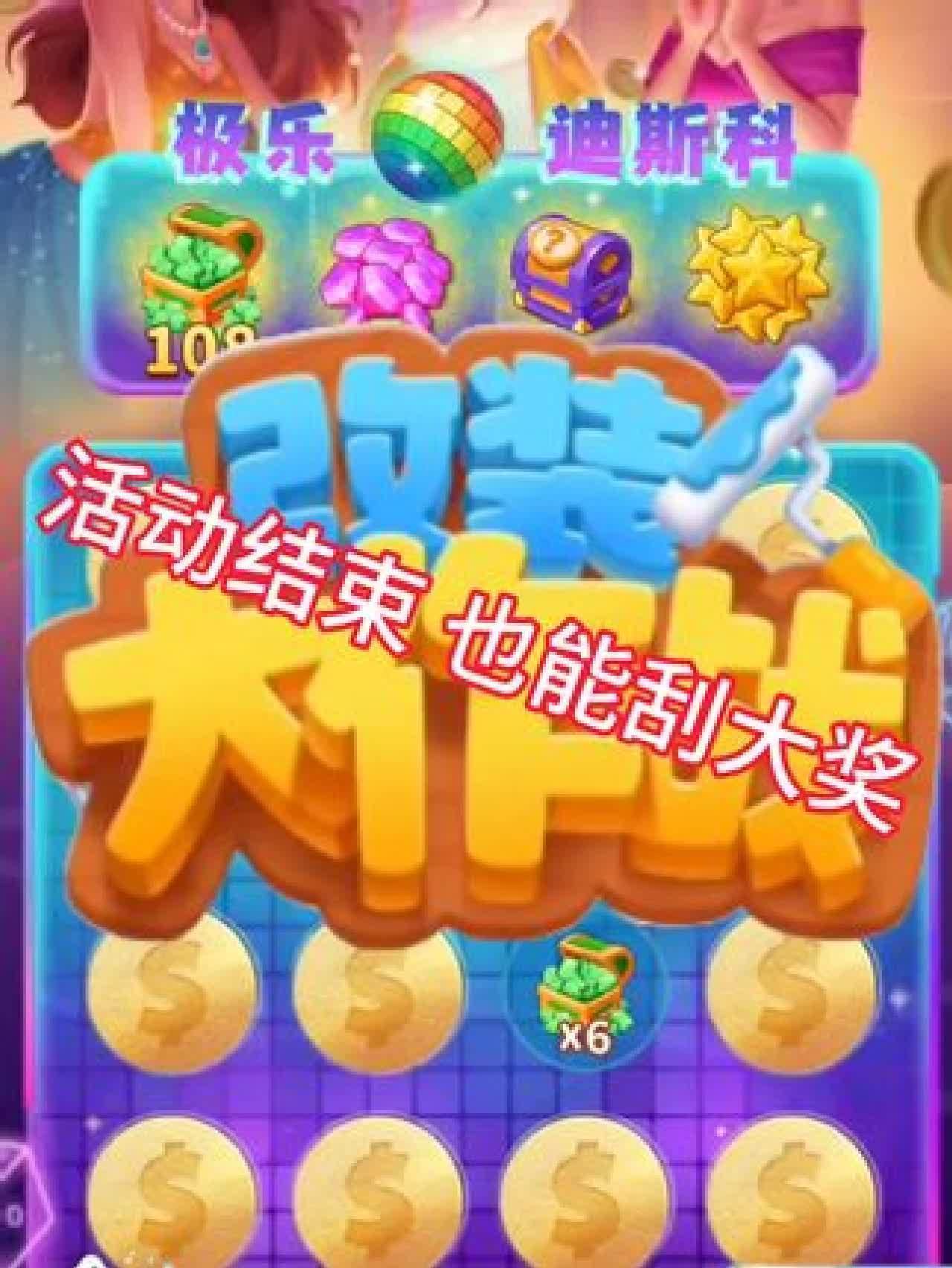 ...换卡 #改装大作战 #女生游戏推荐 #装扮少女 #素人改造 #换装公主日记