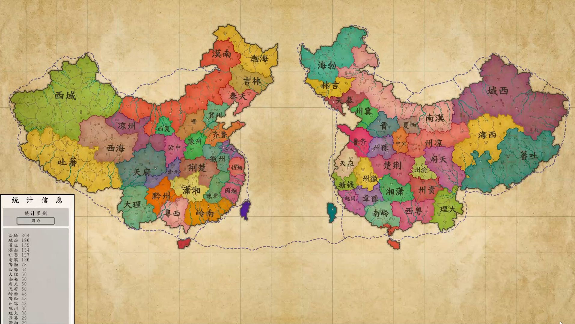 华夏VS夏华看海,假如世界存在反物质【架空地图模拟器】