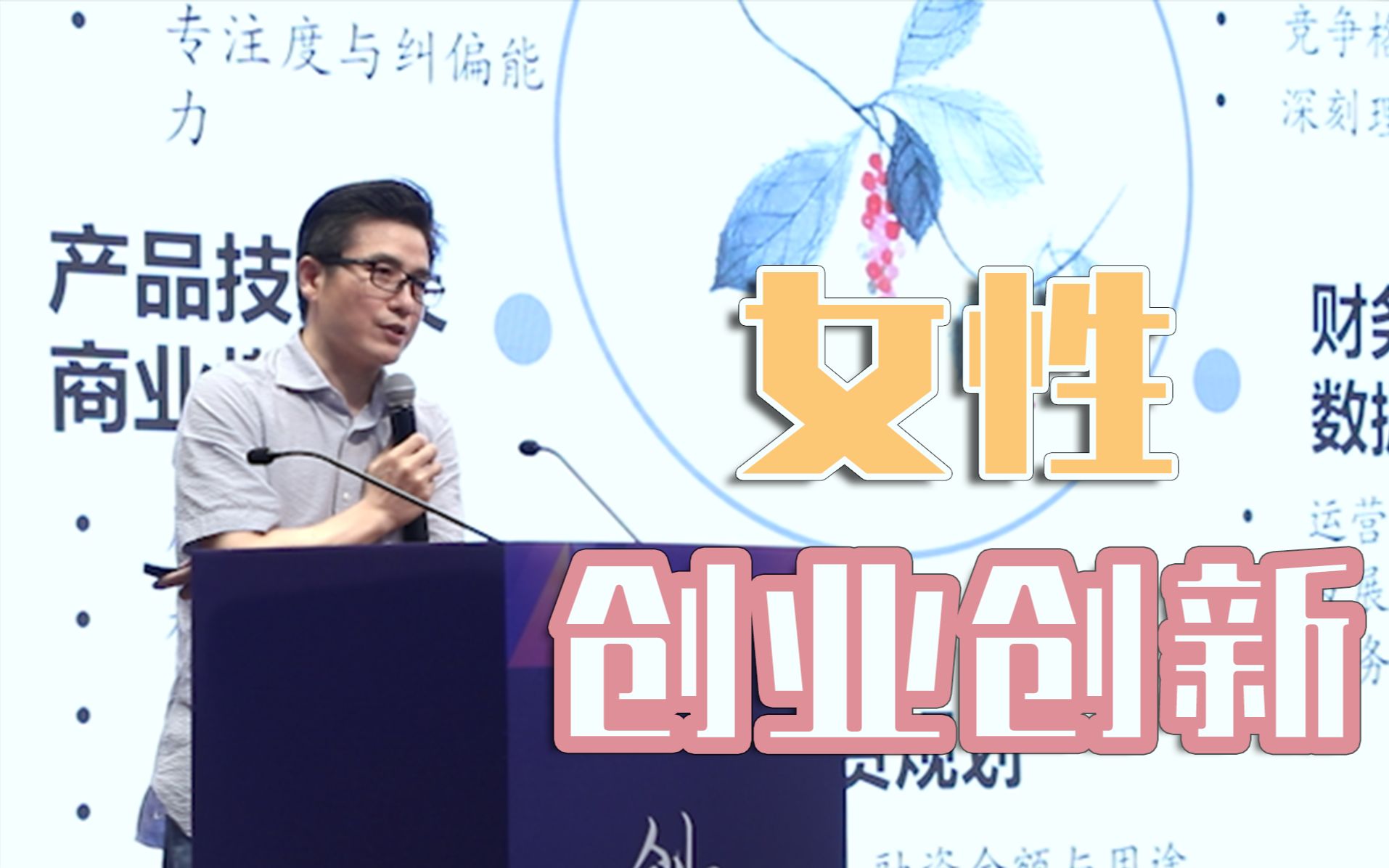 想成为创业大潮的弄潮儿吗?看这里!